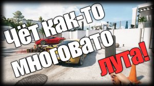 Dead Island 2 ► Чёт как-то многовато лута! ► | Ep.4 |