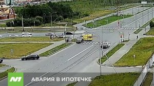 Подробности жёсткой аварии в ипотечке. Нижневартовск