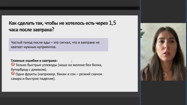 Вебинар «Здоровое питание» от нутрициолога Страхового Дома ВСК