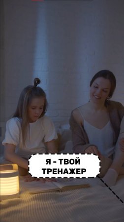 Классный метод для улучшения детско-родительских отношений