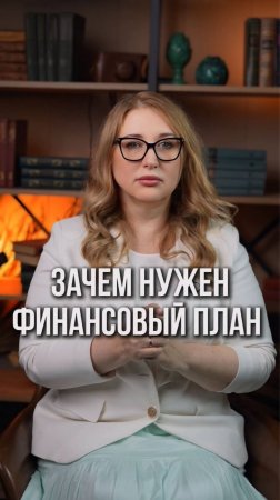 💡Хотите перестать тратить деньги впустую?
