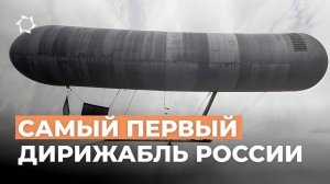 📌Как российский дирижабль стал оружием против Наполеона