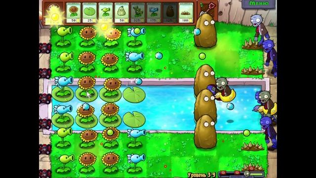 Прохождение Plants vs Zombies Уровень 3-9 Бассейн без напряга