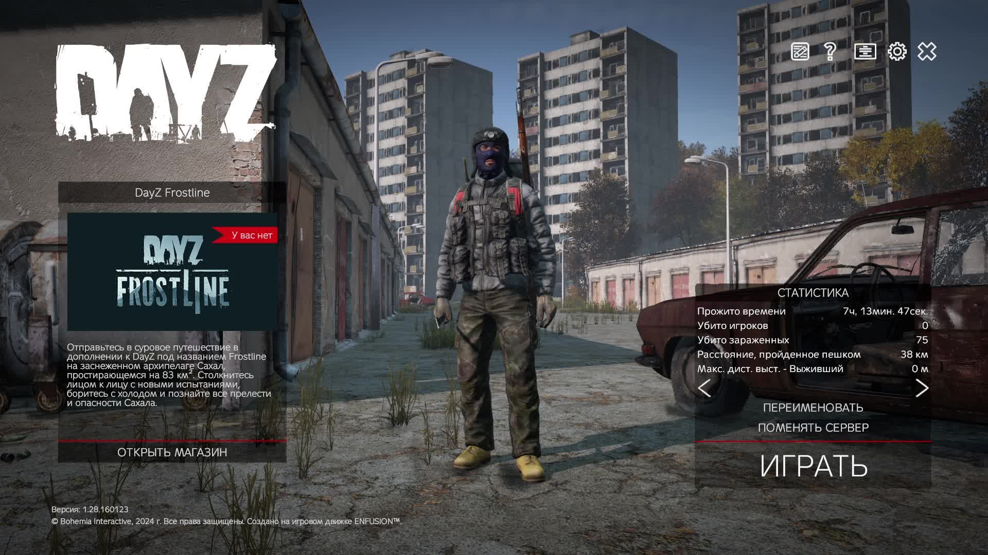 DayZ, выживание на PVP сервере, новичок - стрим 1