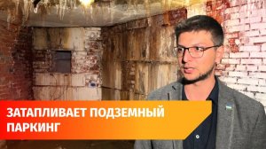 Сырость и плесень «разрушают» уфимскую многоэтажку. Как так вышло?