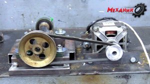 Достойная самоделка из двигателя от стиральной машины!