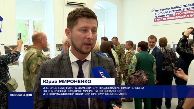 В ОРЕНБУРГЕ ОТКРЫЛАСЬ ВЫСТАВКА ВОЕНКОРА