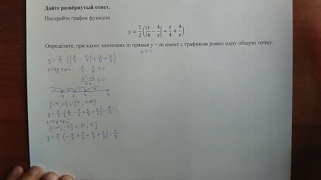 (22) 12
