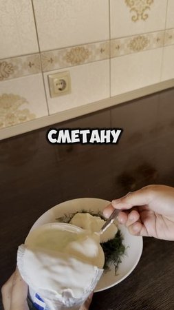 Кабачки с чесноком и укропом