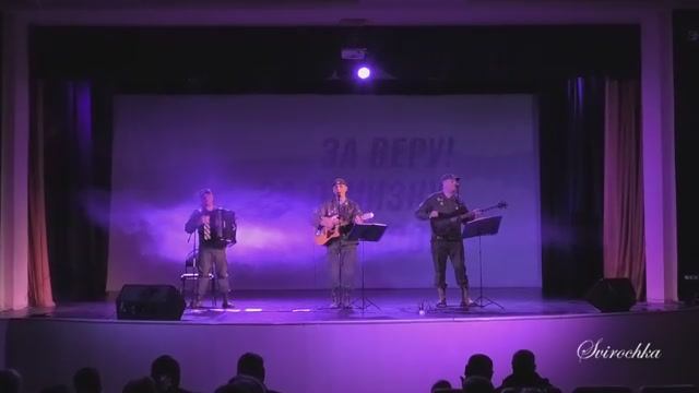 Десантная