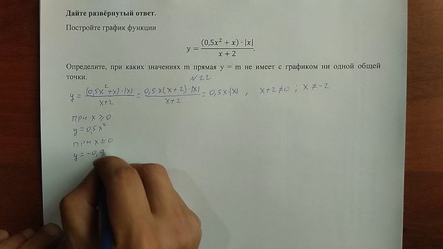 (22) 10