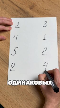 Простое нейроупражнение для развития мозга ребенка