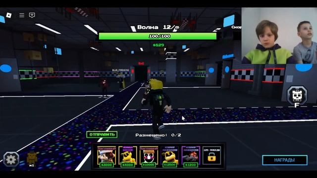 ВЫБИВАЕМ СУПЕР РЕДКОГО ЮНИТА ВО FNTD/ FNAF TOWER DEFENSE.