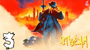 Mafia - Definitive Edition ► СТРИМ #3