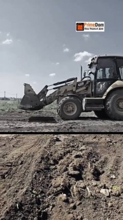 Начало строительства нового объекта