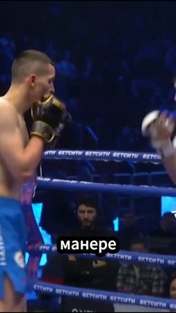 Филатов vs Мороз