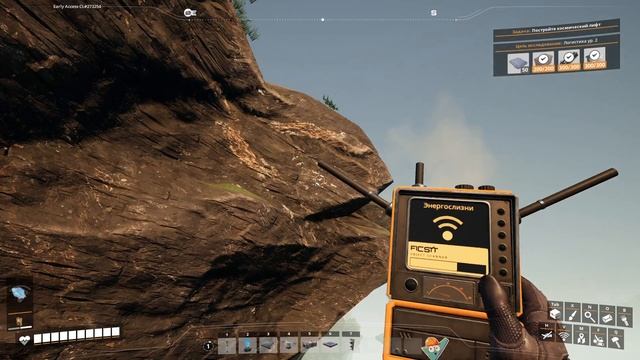 Satisfactory / 4 серия