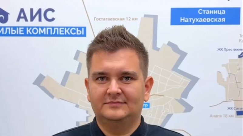 Работа в Анапе и ст.Гостагаевская