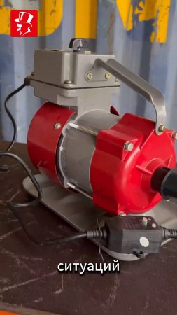 Выбор вибратора для работы с бетоном: ЭП-2200 [ЧАСТЬ 3]