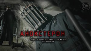 Новости Байкальского региона (29.07.2025)