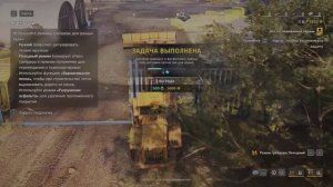 Играем в RoadCraft