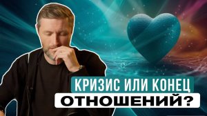 КРАСНЫЙ ФЛАГ В ОТНОШЕНИЯХ. Как распознать НАСТОЯЩУЮ ЛЮБОВЬ_