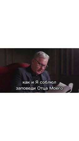 Ключи от Неба | Keys to the Sky