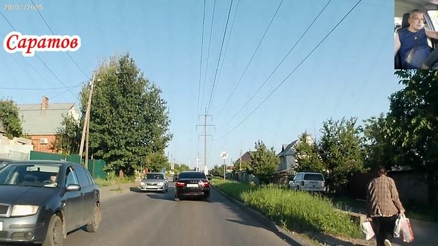 По улицам Саратова от Солнечного до набережной Вольская 28 июля 2025 года