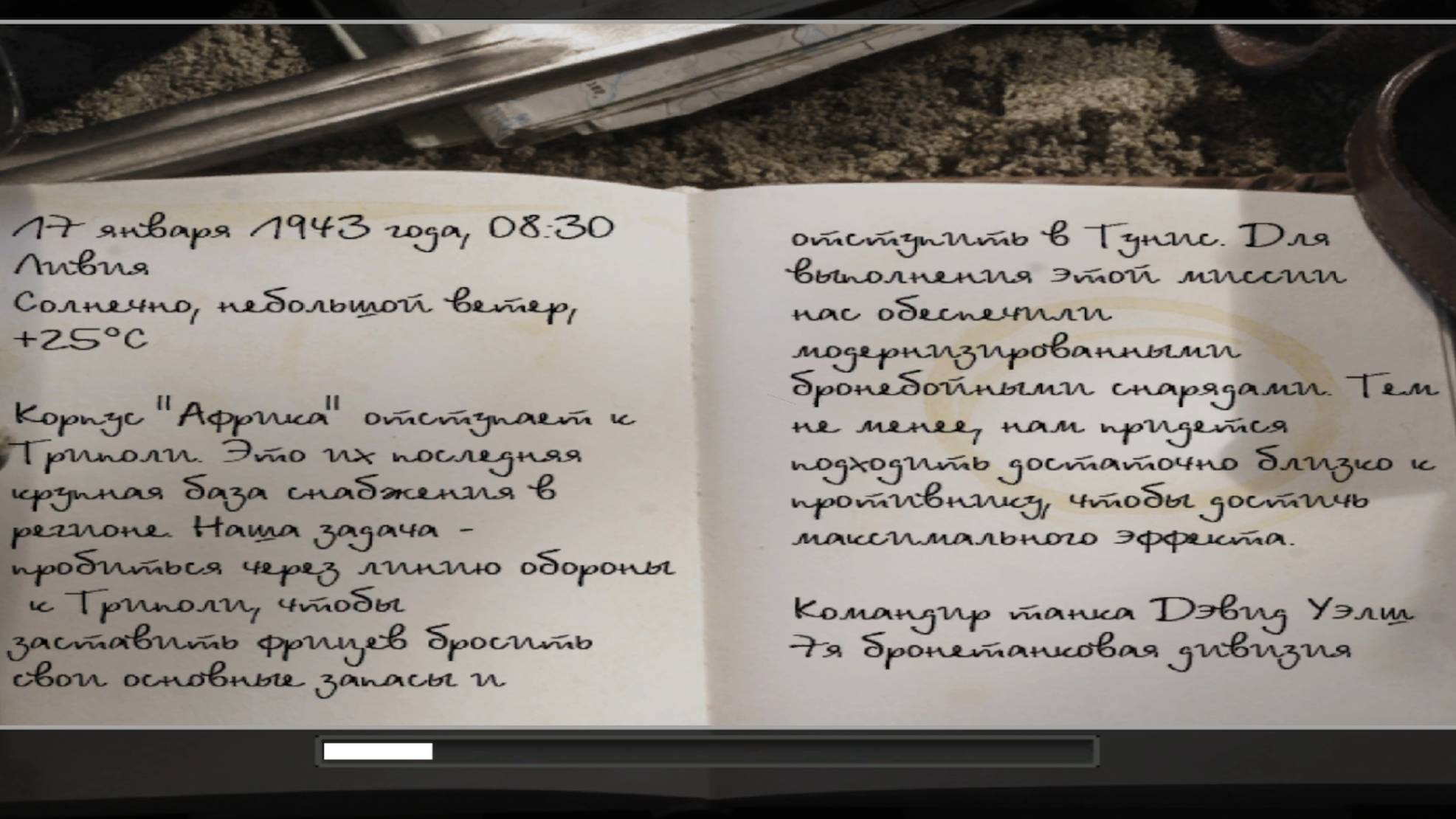 Прохождение Call of Duty 2 #13 Высота 88 #callofduty2 #cod #gaming #gamer #callofduty