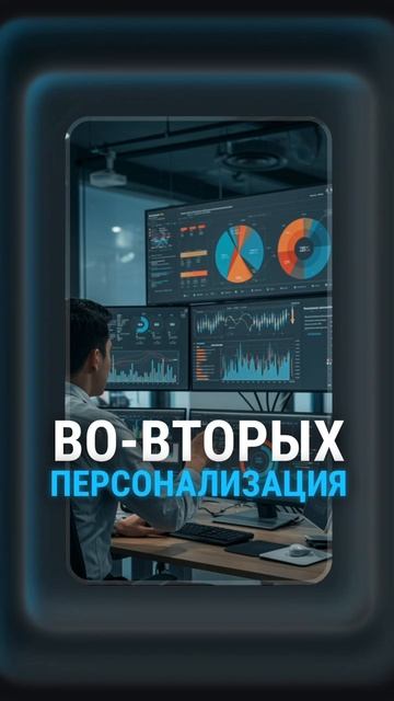 Оптимизируйте воронку продаж