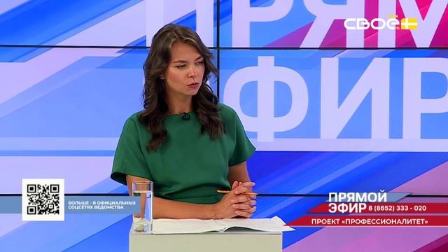 Прямой эфир. Проект «Профессионалитет». Надежда Глушкова, Адам Вайкок