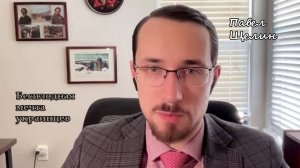 Философ Павел Щелин. Бесплодная мечта украинцев