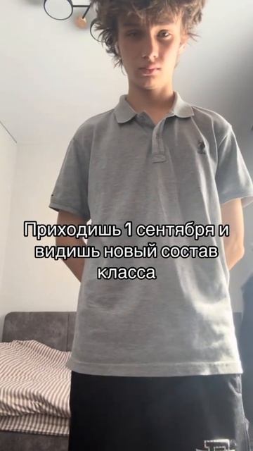 29-07-2025