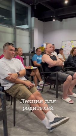 🇷🇸Душан Ракич и 🇷🇸Мирко Лазич «ЦРВЕНА ЗВЕЗДА» Сербия, провели лекцию для родителей !!!