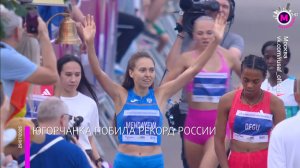 Лилия Мендаева установила рекорд России в легкой атлетике - Нижневартовск