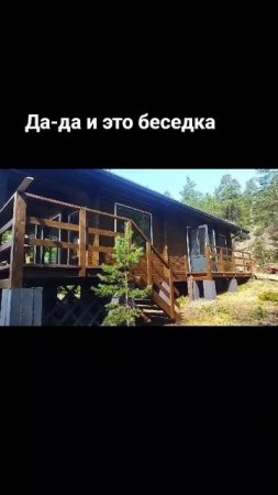 Такой беседки ты ещё не видел
