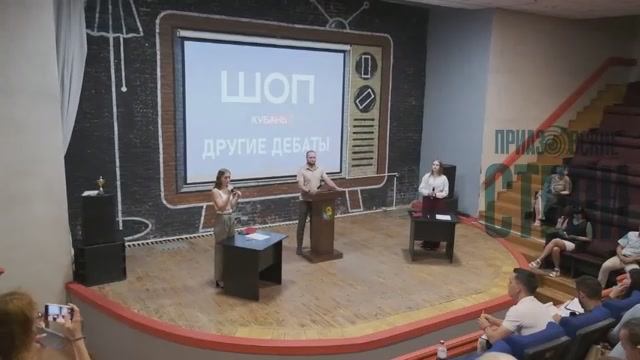 Молодёжь Ейского района присоединилась к региональному проекту «Другие дебаты»