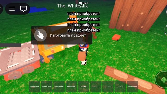 99 ночей в лесу 3