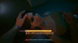 Cyberpunk 2077 Phantom Liberty Серия 71 Блуждают тени. Из песка и палок.