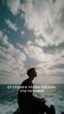 Цепляешься не за клетку, а за роль.