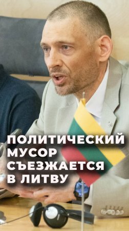 Политик Кандротас возмущен Тихановскими, а Пугачеву хотел бы увидеть