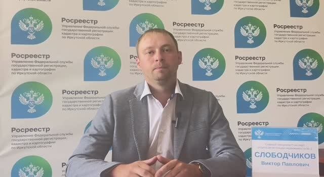 Регистрация ипотеки: что нужно знать.