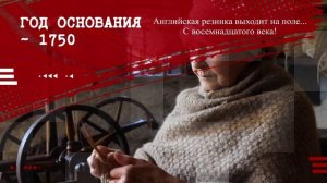 Матч века
