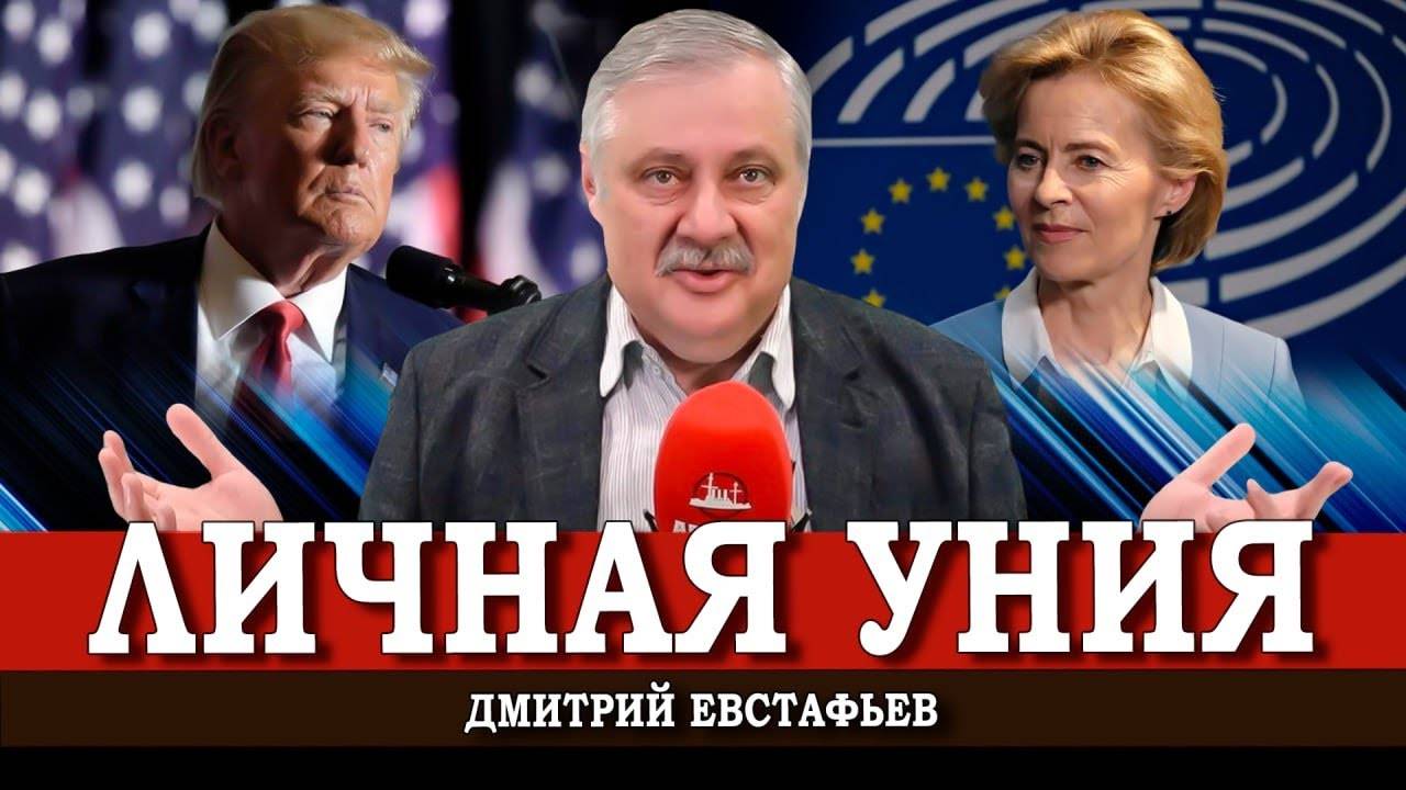 Делиться надо, или Что такое империализм? Дмитрий Евстафьев