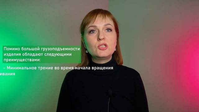 Игольчатые подшипники и их особенности | Агропромподшипник@app_nn