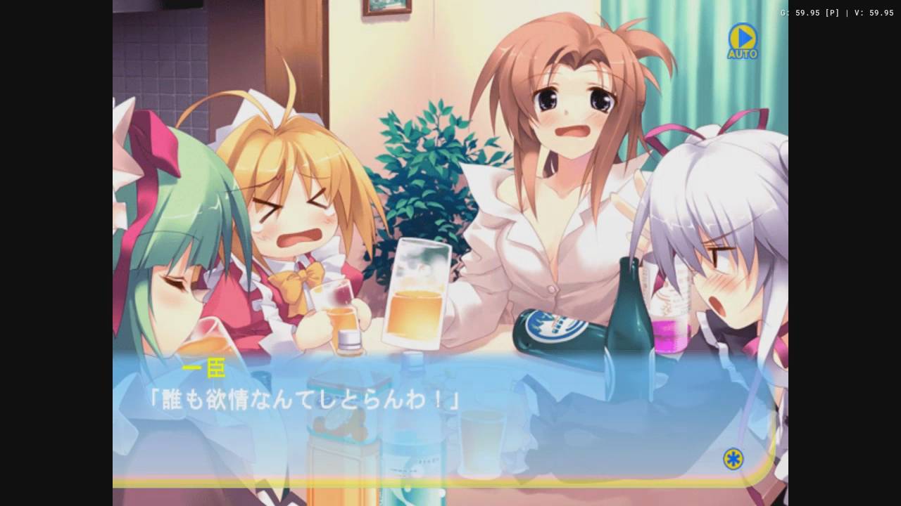 カラフルアクアリウム～My Little Mermaid～ | Colorful Aquarium: My Little Mermaid [PS2] 03/04