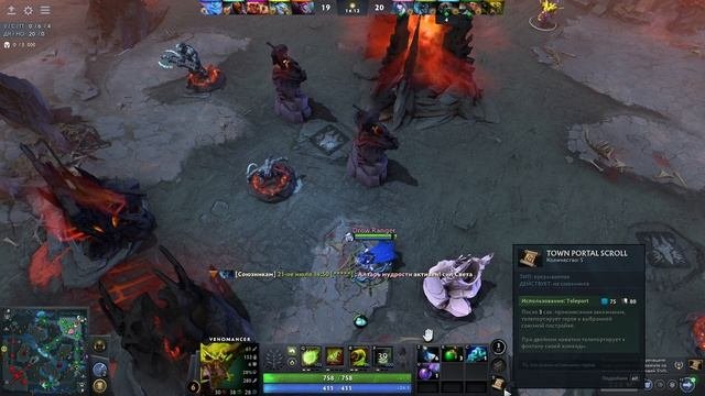 Dota 2