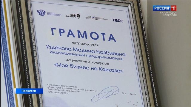 Утро России. Карачаево-Черкесия 29.07.2025