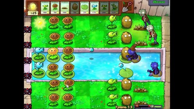 Прохождение Plants vs Zombies Уровень 3-8 Бассейн без напряга