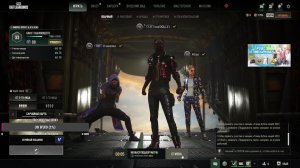 PUBG